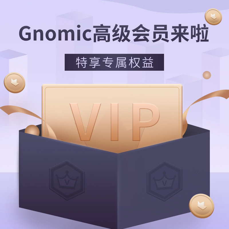 Gnomic智能体平台|AI Agent|GPTs|CarrotAI大模型
